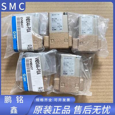 SMC原装气控阀VNB104B-10A/VNB104B-F10A-B/VNB104A-10A/6A/8A-B