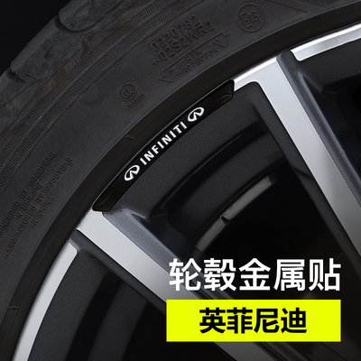金属铝贴轮毂装饰贴装饰遮挡