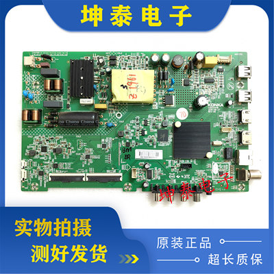 康佳D43ALED43G30AE主板