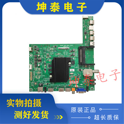 海信LED55K380U55EC650UN主板