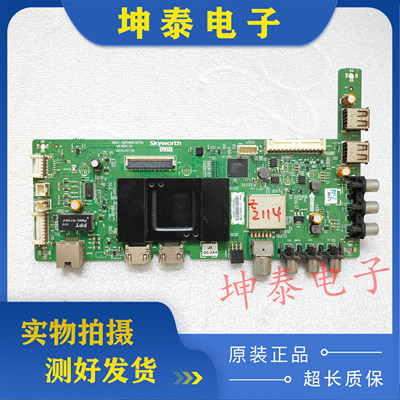 创维50E350055E3500主板