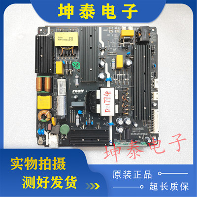 ZWATT广告机电源板ER5565S
