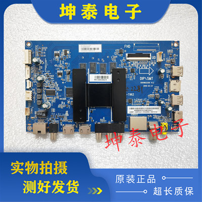 海尔LU55C51主板0091802209