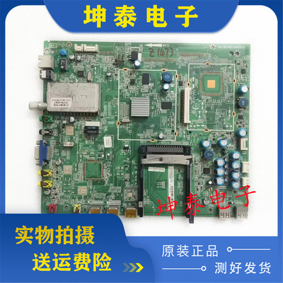 原装TCLL32/46V6200DEG电视主板