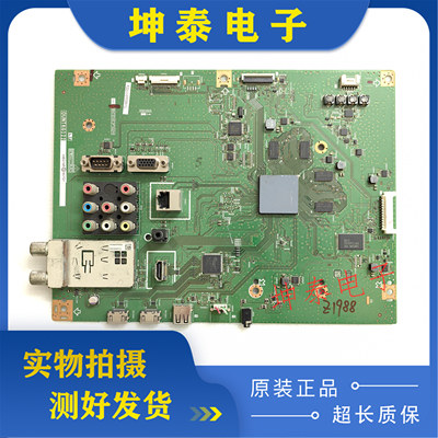 夏普LCD-70X6600A教育机主板