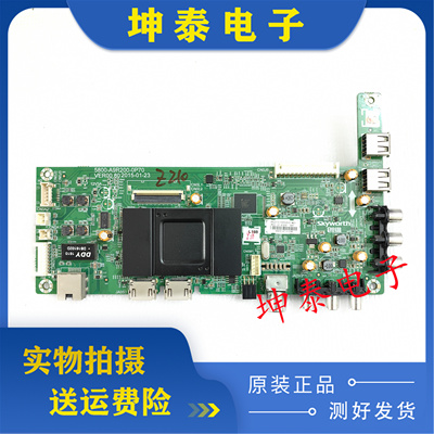 先锋LED-43B800S电视主板