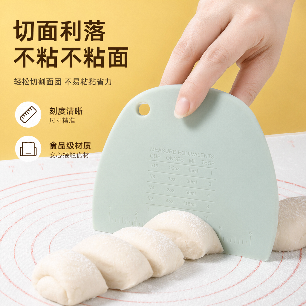 马卡龙色烘焙器具多功能刻度刮板烘焙工具硅胶刮刀面刮板烘焙配件