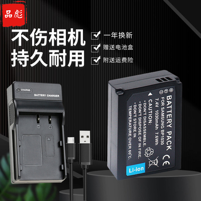 适用三星NX500相机电池充电器