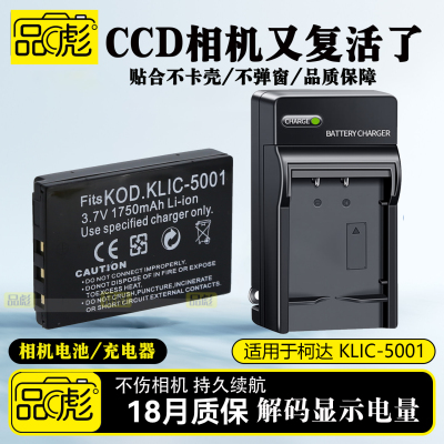 适用于三洋DB-L50电池充电器