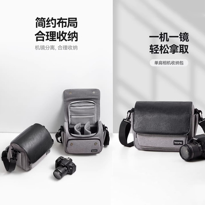 适用于富士XT50相机收纳包