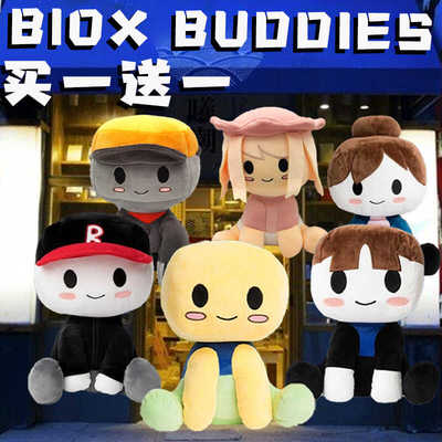 棒球宝宝BloxBuddies毛绒玩具