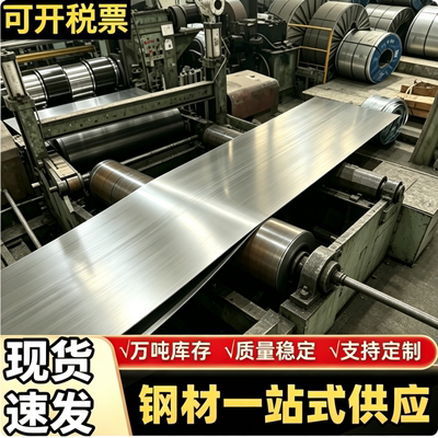SAPH440酸洗钢板SAE1010卷料SPFC540M冷轧钢SPHC冷轧薄钢可零切