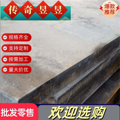 50crva弹簧钢 51crv4钢板q345 60si2mn 40crnimoa  65mn圆棒9CRSI