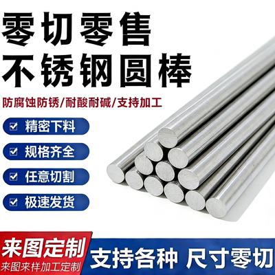 双相不锈钢SUS329J1/J2L/J4L/UNS/32750/s31803管钢带圆棒板材锻