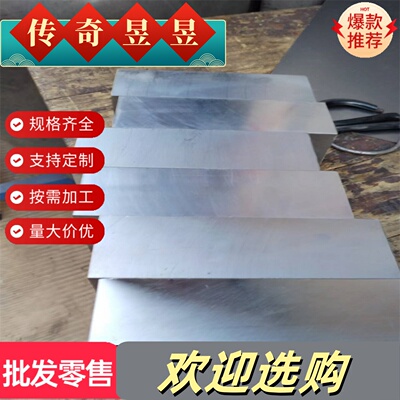 板材DC01 SPCC冷轧板 ST12 SGCC DX51D+Z SPHC SAPH440 ph370钢板