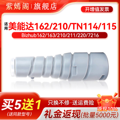 114硒鼓115粉盒di152碳粉复印机