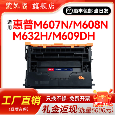 CF237A硒鼓墨盒hp37a粉盒银行用