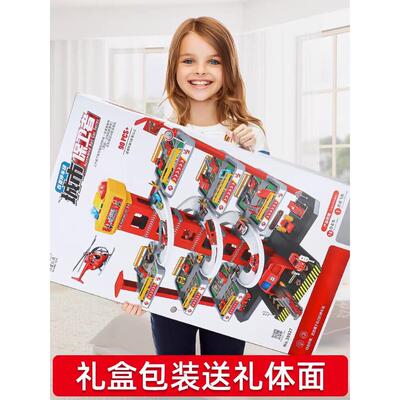 德国puy轨道车停场大楼玩