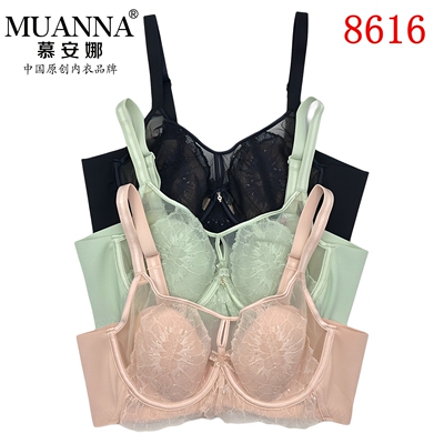 慕安娜文胸BC超薄水晶杯大胸显小聚拢上托收副乳调整型文胸G8616