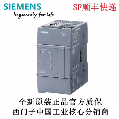 西门子S7-1200G26ES7212