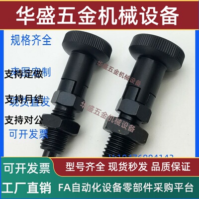 米思米PXYAK1026尼龙头
