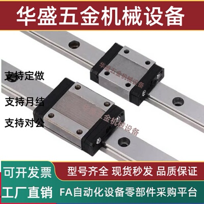重载直线导轨SX2WTZ42-10