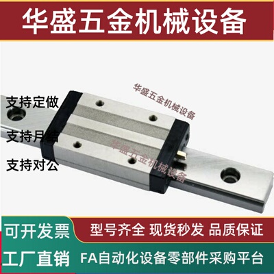 直线导轨滑块IBC0132-H2