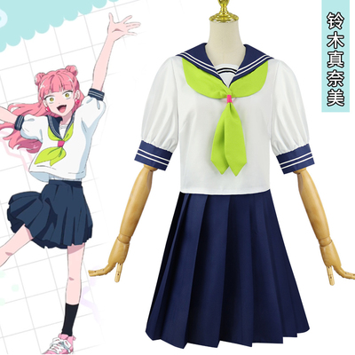 正相反的你和我cos服铃木真奈美同款cosplay动漫二次元扮演全套装