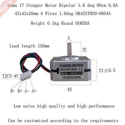 42 motor body 20 ultra-thin body 0.09NM 0.8A 42 stepper