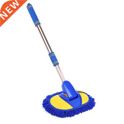 Car Adjustale Telescopic Wash Towel Chenille Mop Wiping