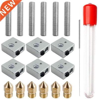 3D Prnter 0.m MK8 Stanless Steel Extruder Nozzle Prnt M