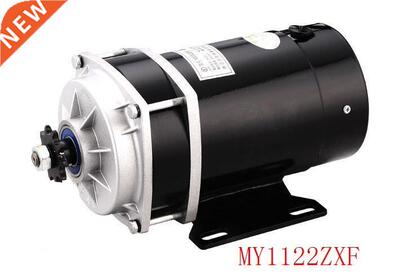 Permanent magnet DC brush motor MY1122ZXF-650W 48V/6V/24V