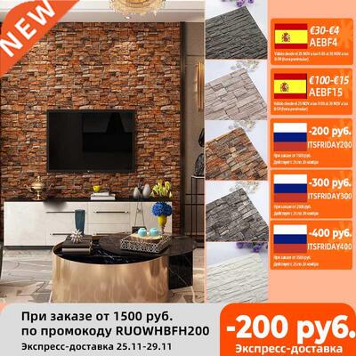 3D Embossed Wall Stickers DIY Self Adhesive Living Room Deco