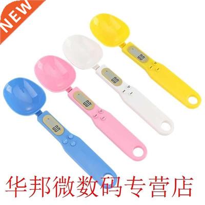 Kitchen Scale Digital Liquid Crystal Display Electronic Meas