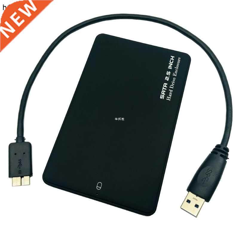 HDD Case 2.5" SATA to USB 3.0 Enclosure with Cable USB_虎窝淘