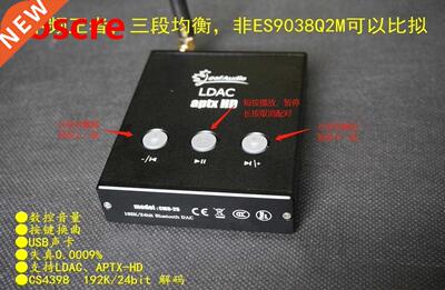 CS4398 vehicle-mounted Bluetooth decoding 192K 5.0 receive A