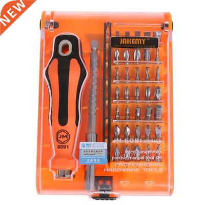 37 in Phone Repair Opening Tool Kit for Cell Phone Laptop Ha