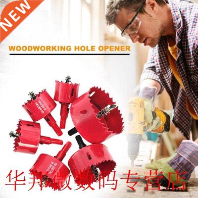 6/9/11/12pcs Bimetal M42 HSS Steel Gypsum Board Wood Drill B
