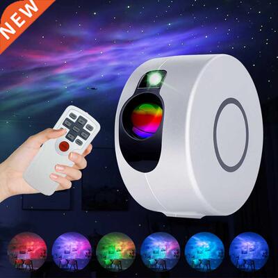 Star Projector Light Colorful Nebula Cloud Night Light Dynam