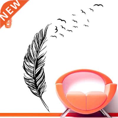 Flying Feather Wall Sticker Vinyl Art Decal Mural