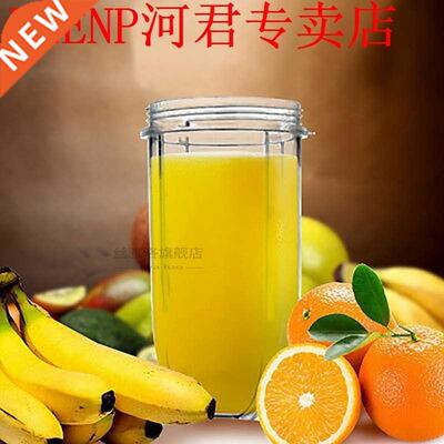 600W/900W Large Universal Replacement For Nutribullet Cups M