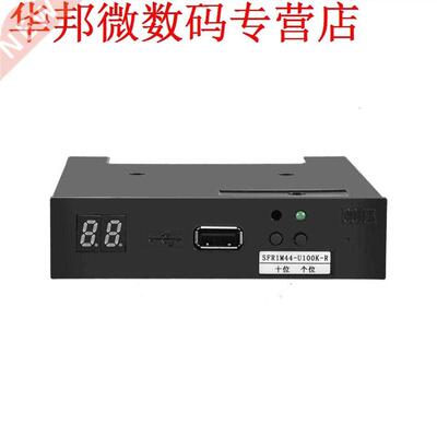 SFR1M44-U100K-R .5 1.44MB USB SSD Floppy Drive Emulator fo