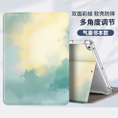 matebooke12.6平板保护套