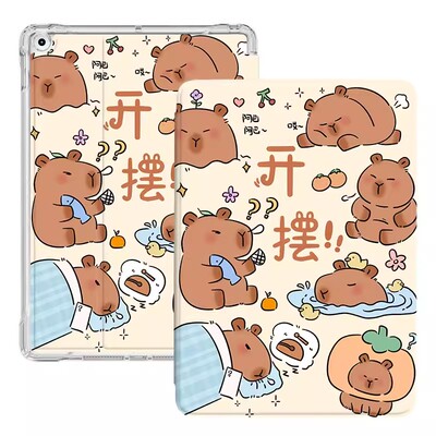 读书郎C6pro学习机平板保护套