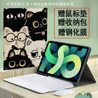 华为BGM/BTKRW10保护套