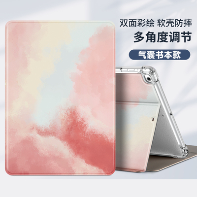 华为matepadedge保护套14.2英寸