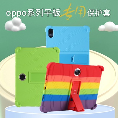 适用oppopadair2保护套11.4寸oppopad2防摔壳硅胶平板pa2301/2101OPPOPad3平板保护套一加Padpro12.1寸软壳