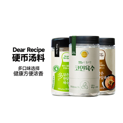 Dear Recipe加入米胚芽汤料鳀鱼味煲汤材料蔬菜炖汤家用方便调料
