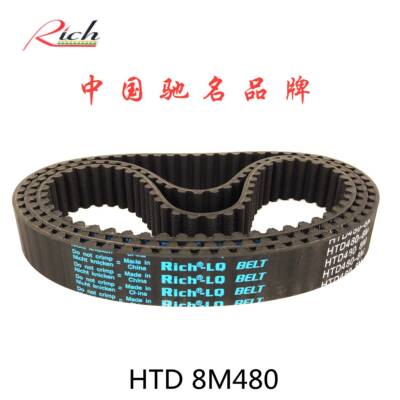 小森印刷机水辊水辘同步带印刷机气泵拆线机HTD 8M480/60齿 DA DB