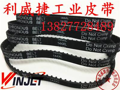 GK261A电动手提封包机大小皮带缝包机160XL037 170XL037 144XL037